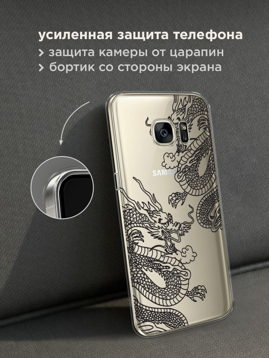 Чехол на Samsung Galaxy S7 / Самсунг Галакси С 7 с принтом "Два китайских дракона", прозрачный — фото 1