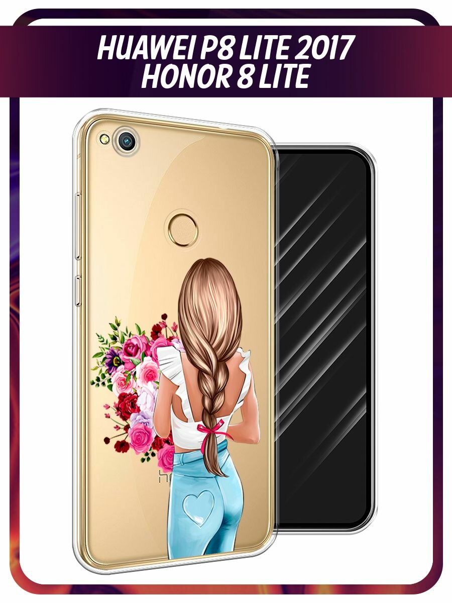 Чехол на Honor 8 Lite / Хонор 8 Лайт с принтом "Букет для девушки", прозрачный