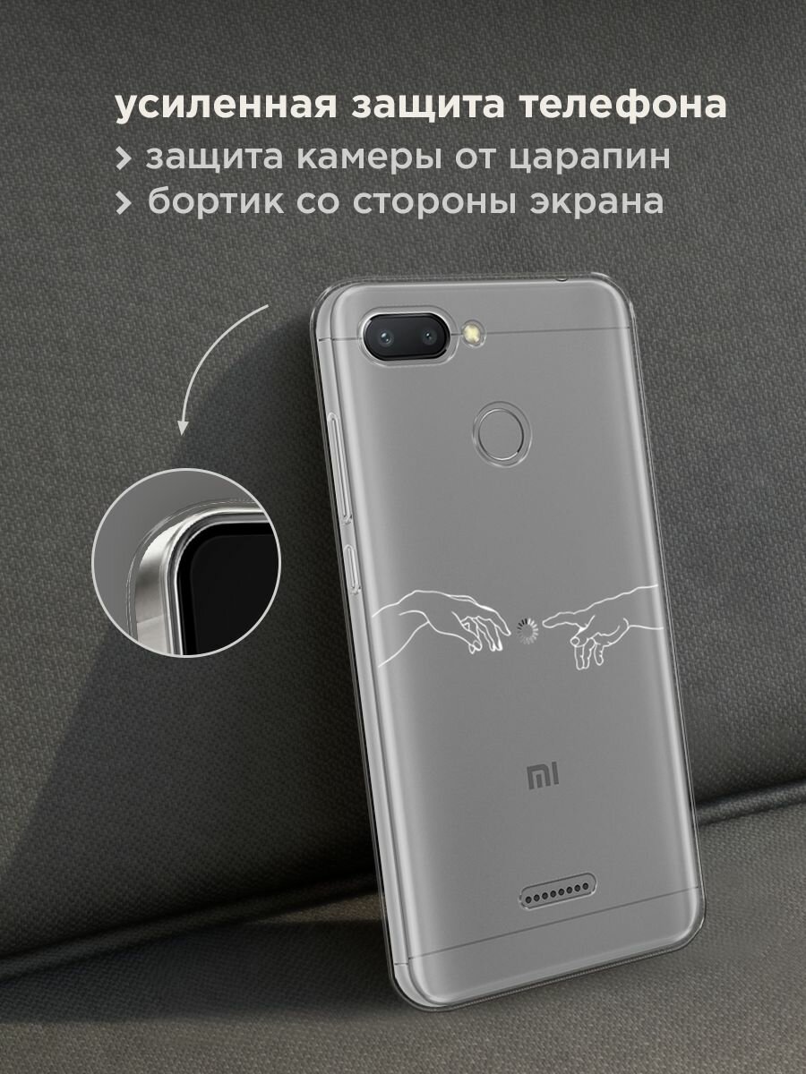 Чехол на Xiaomi Redmi 6 / Сяоми Редми 6 с принтом "Загрузка творения", прозрачный — фото 1