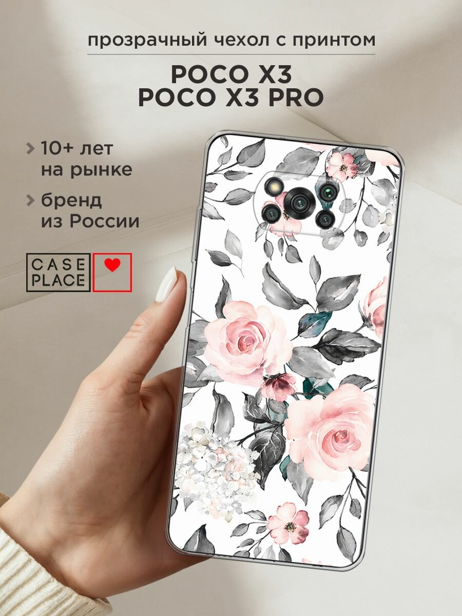 Чехол на Xiaomi Poco X3/X3 Pro / Поко X3/X3 Pro с принтом "Розы на белом"