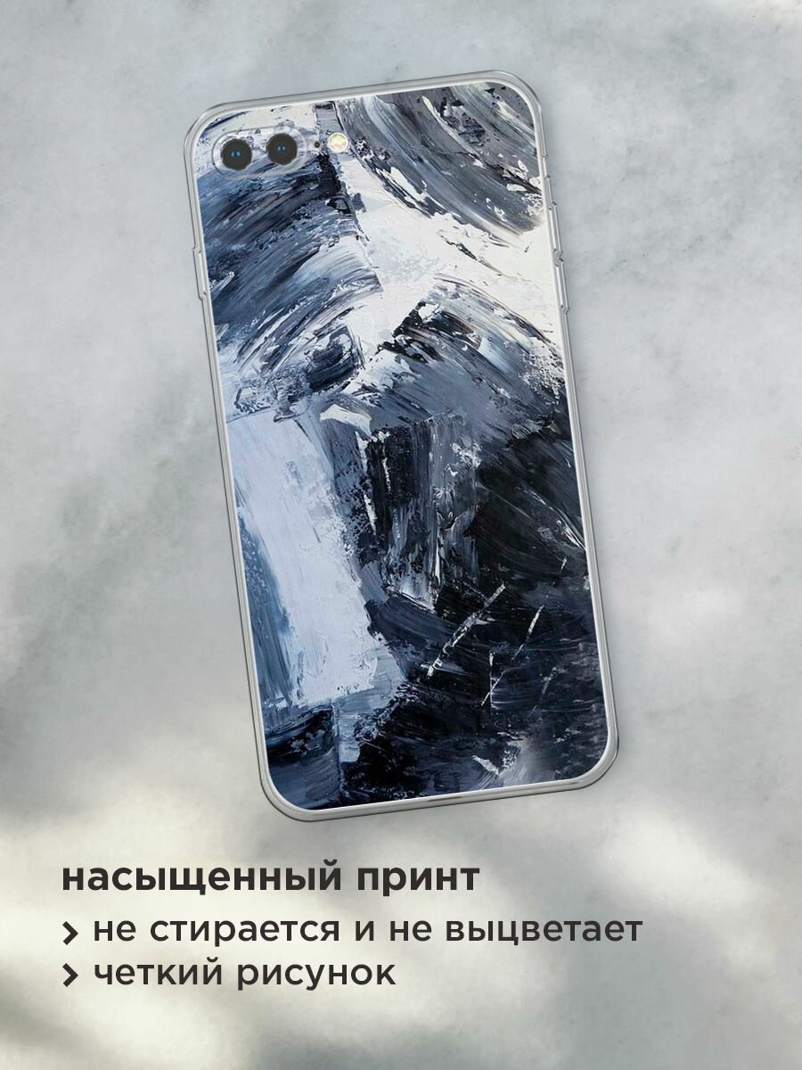 Чехол на Apple iPhone 7 Plus / Айфон 7 Плюс с принтом "Абстракция живопись" — фото 1