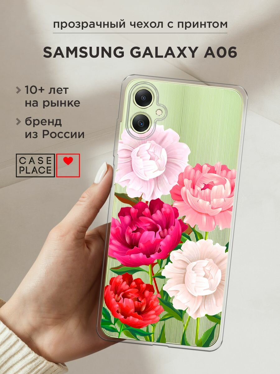 Чехол на Samsung Galaxy A06 / Самсунг Галакси А06 с принтом "Большие пионы", прозрачный