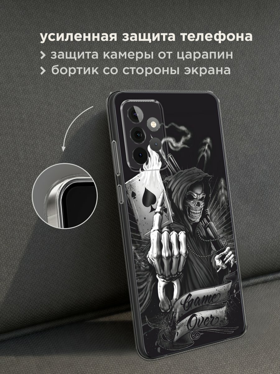 Чехол на Samsung Galaxy A72 / Самсунг Галакси А72 с принтом "Игра закончена" — фото 1