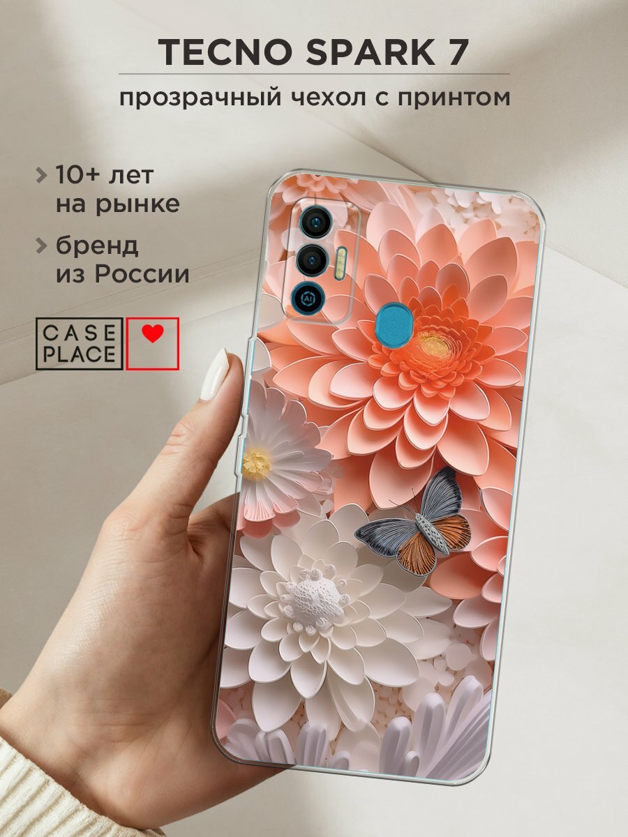 Чехол на Tecno Spark 7 / Техно Спарк 7 с принтом "Бумажные цветы"