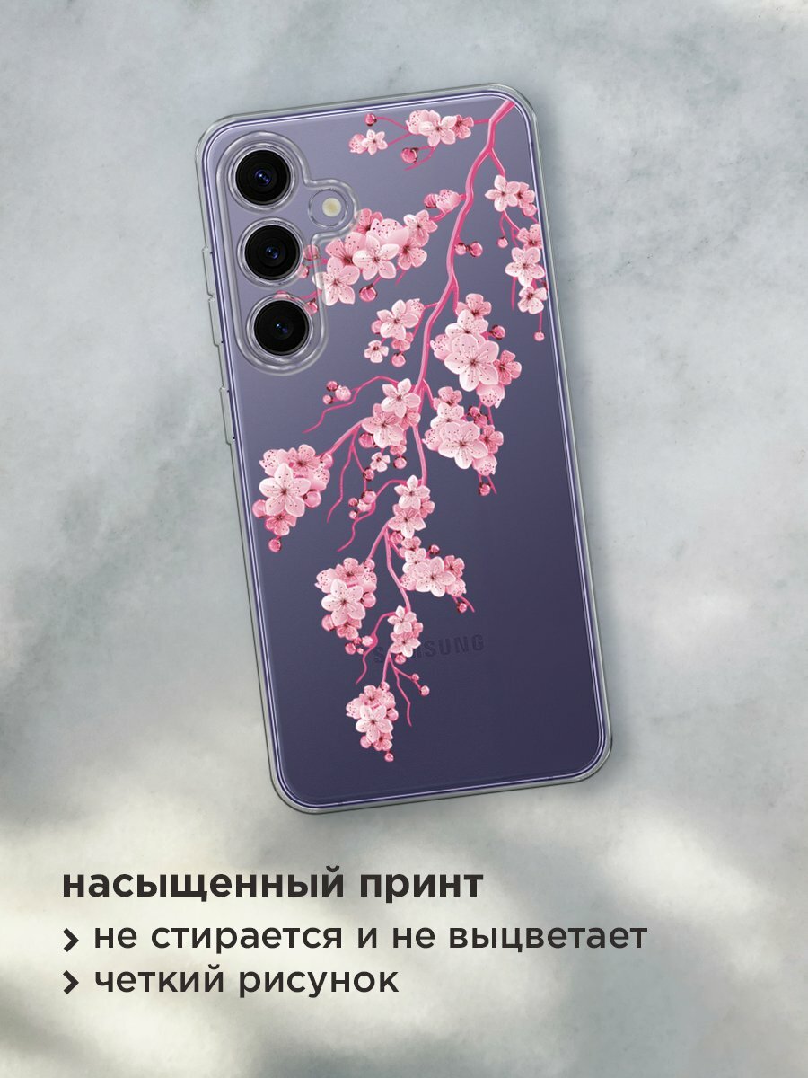 Чехол на Samsung Galaxy S24 Plus / Самсунг S24 Plus с принтом "Ветка сакуры 2" — фото 1