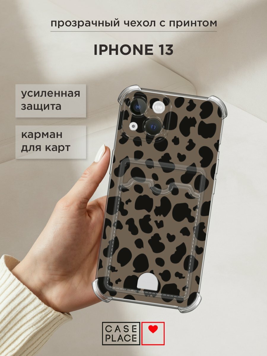 Чехол на Apple iPhone 13 (Айфон 13) с картой и принтом "Леопард минималистичный 1"