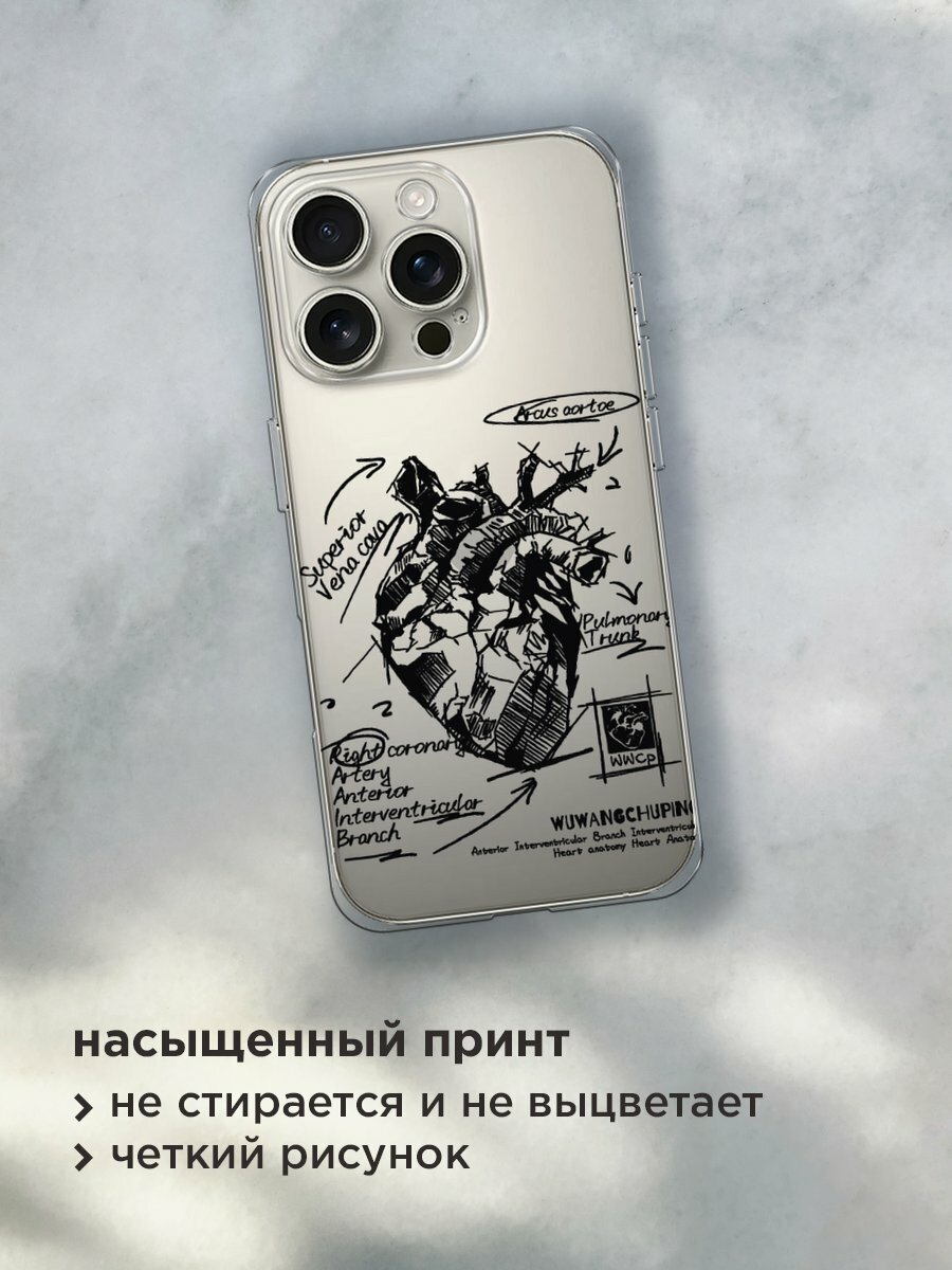 Чехол на Apple iPhone 16 Pro / Айфон 16 Про с принтом "Анатомическое сердце 2", прозрачный — фото 1