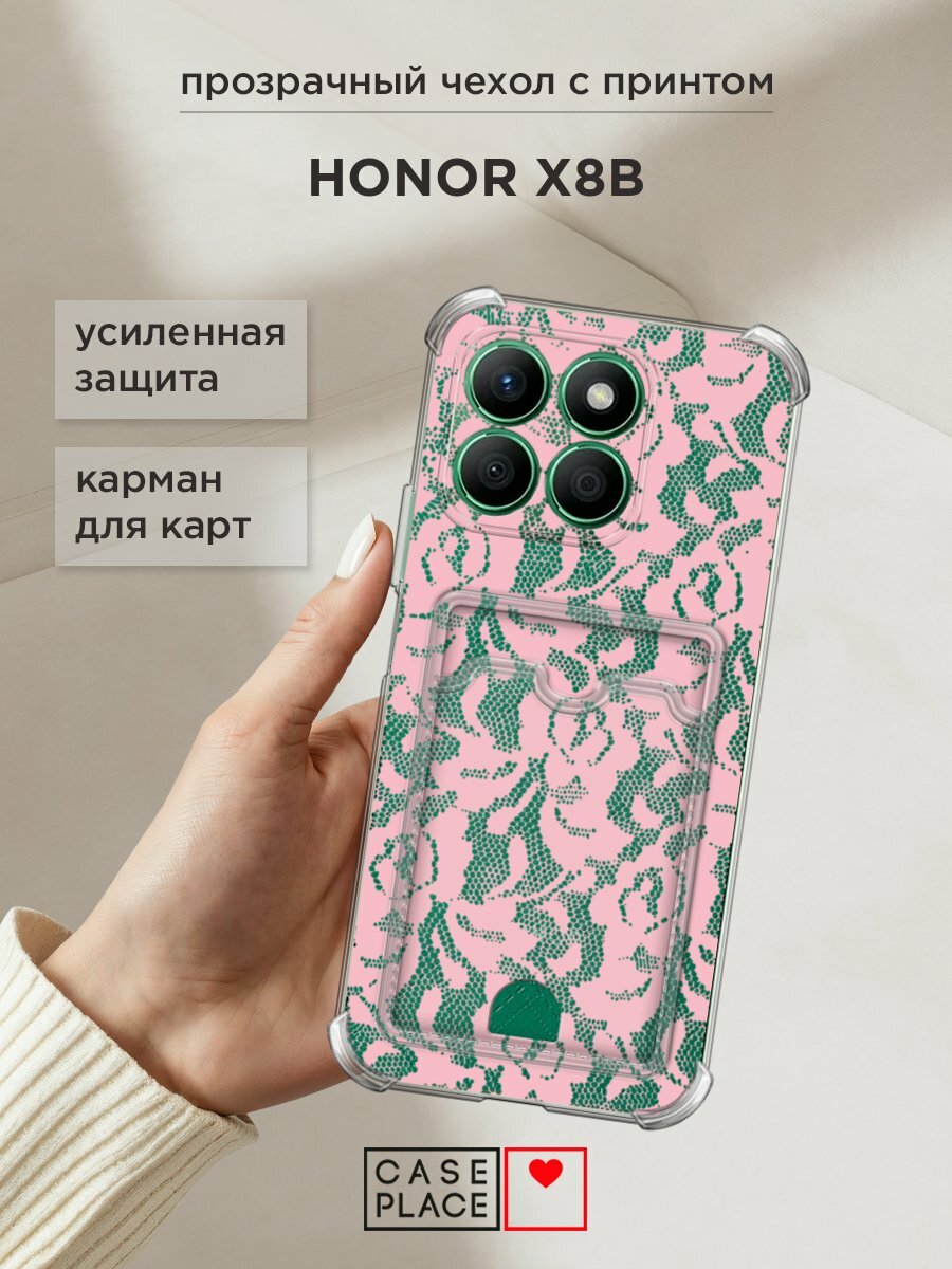 Чехол на Honor X8b (Хонор X8B) с картой и принтом "Розовая кружевная ткань"