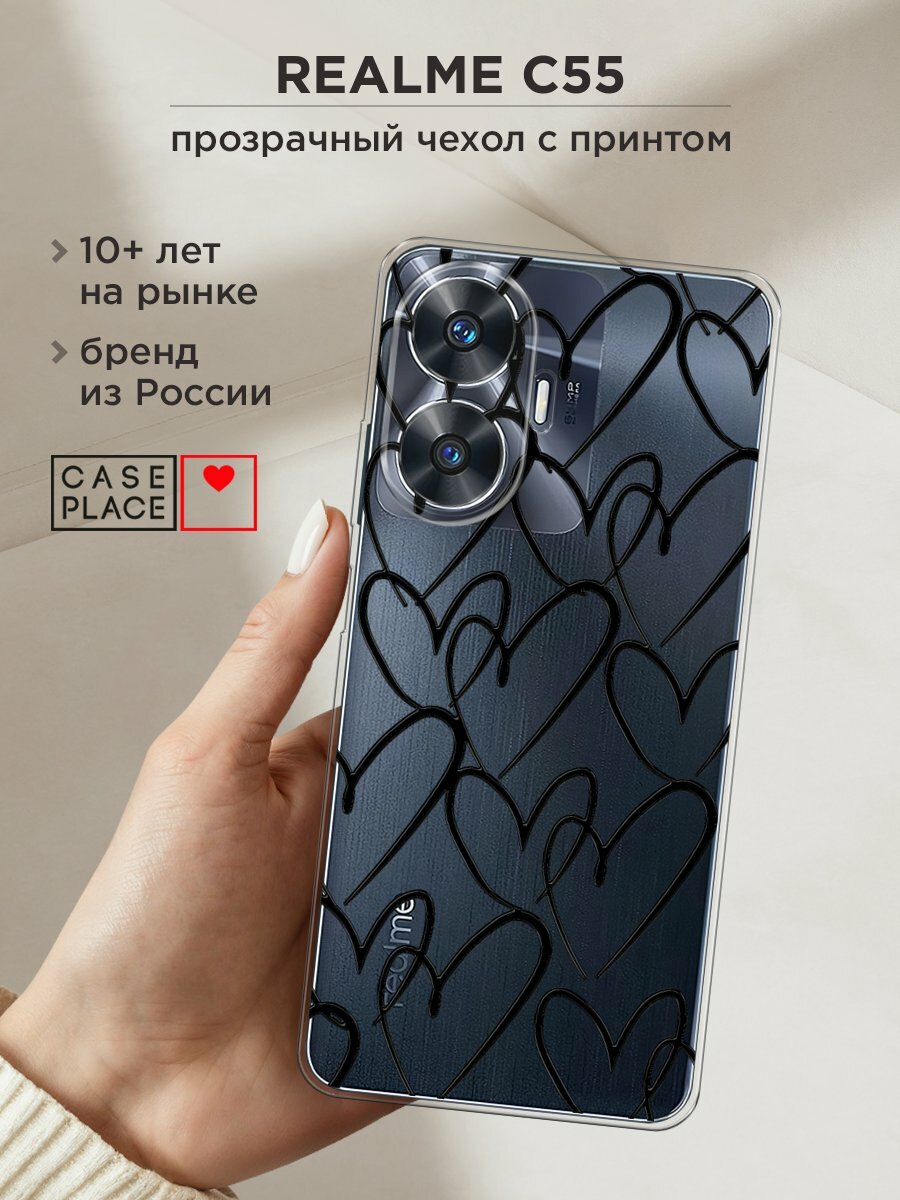 Чехол на Realme C55 / Реалми C55 с принтом "Hearts doodle black 1"