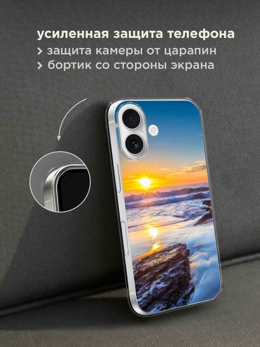 Силиконовый чехол на Apple iPhone 17 / Айфон 17 с принтом "Восход 6" — фото 1