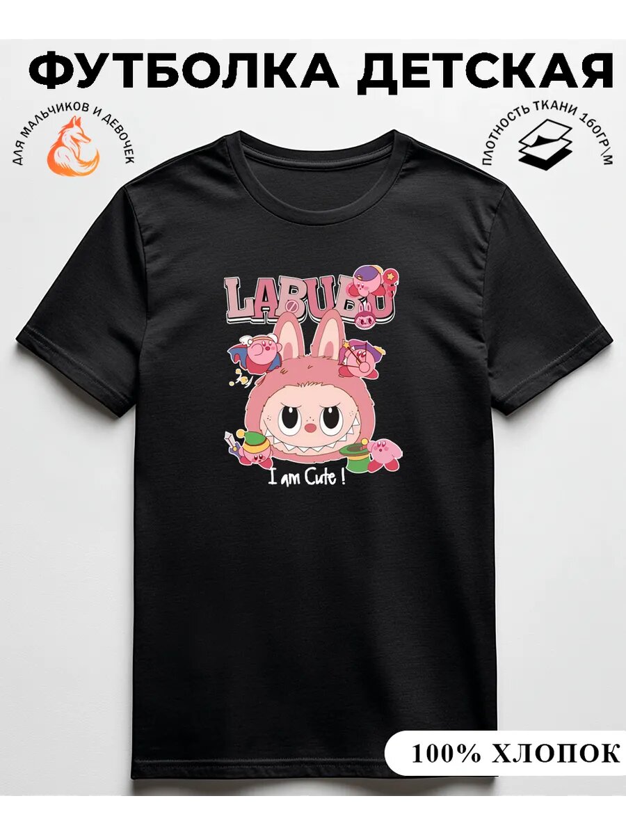 Футболка  базовая