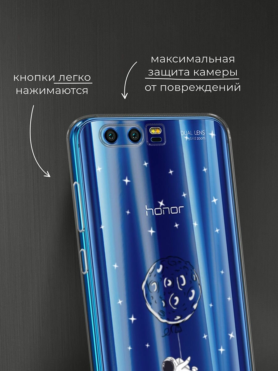 Чехол на Honor 9 / Хонор 9 с принтом "Лунный полет", прозрачный — фото 1