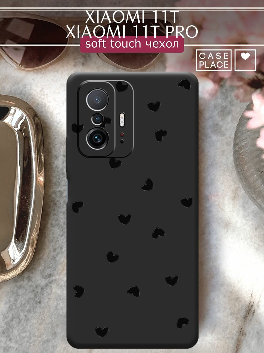 Чехол на Xiaomi Mi 11T/11T Pro / Сяоми Ми 11T/11Т Про с принтом "Россыпь сердечек"