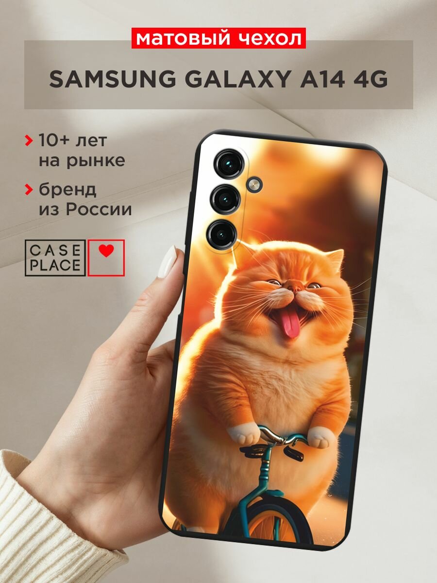 Черный матовый чехол на Samsung Galaxy A14 4G / Самсунг Галакси A14 5G с принтом "Кот на велике"
