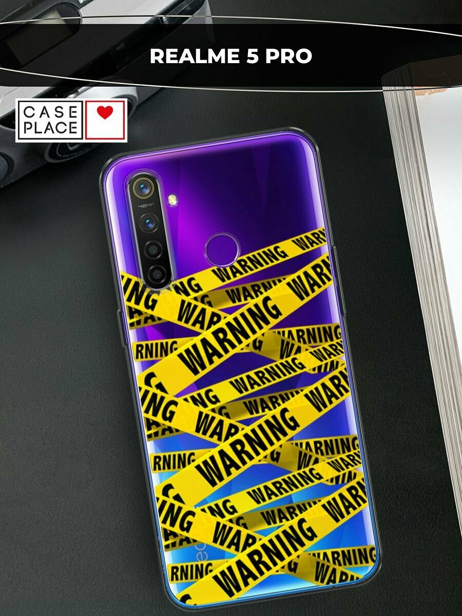 Чехол на Realme 5 Pro / Реалми 5 Про с принтом "Warning!", прозрачный