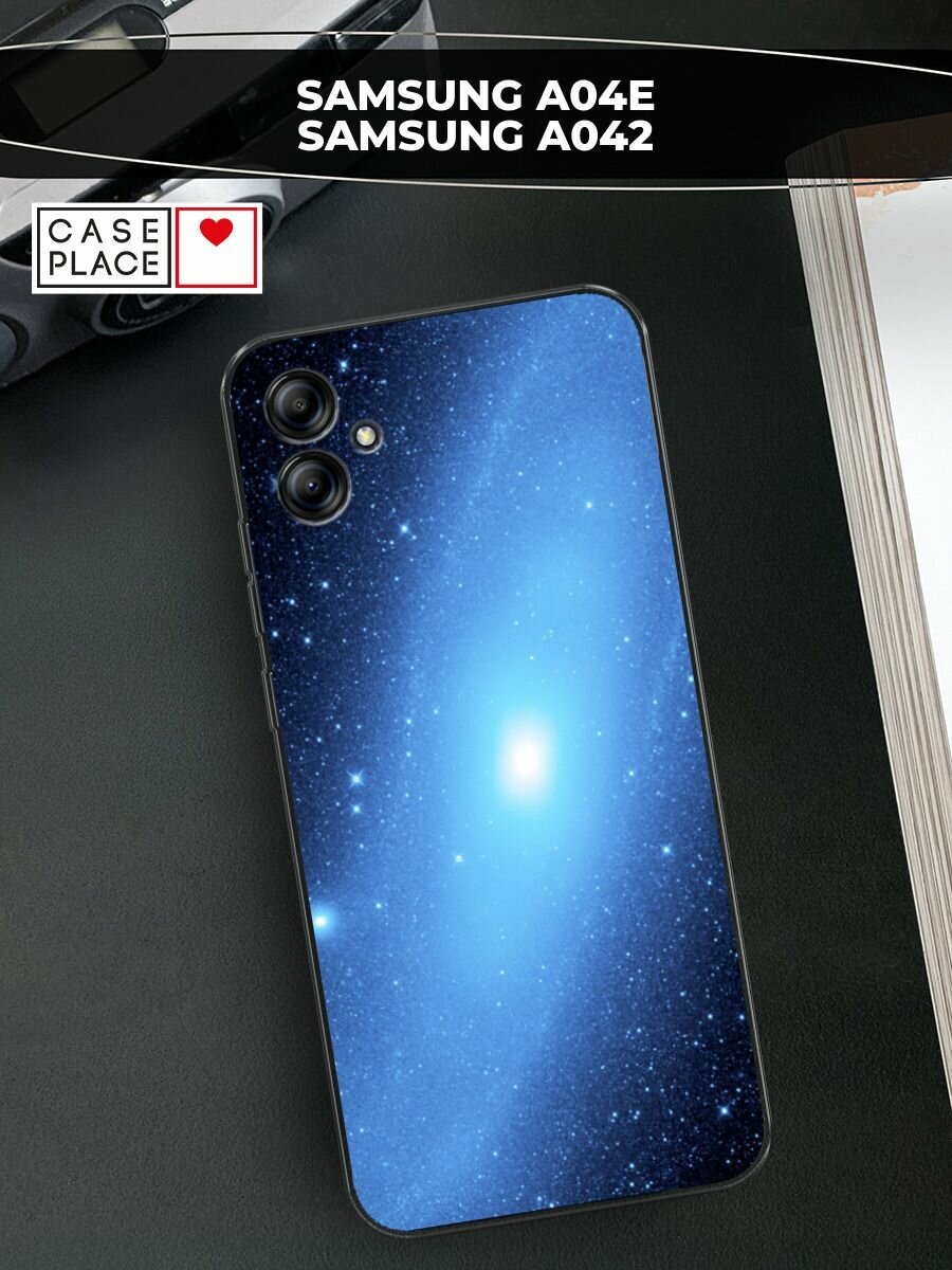 Чехол на Samsung Galaxy A04e / Самсунг A04e с принтом "Космос 1"