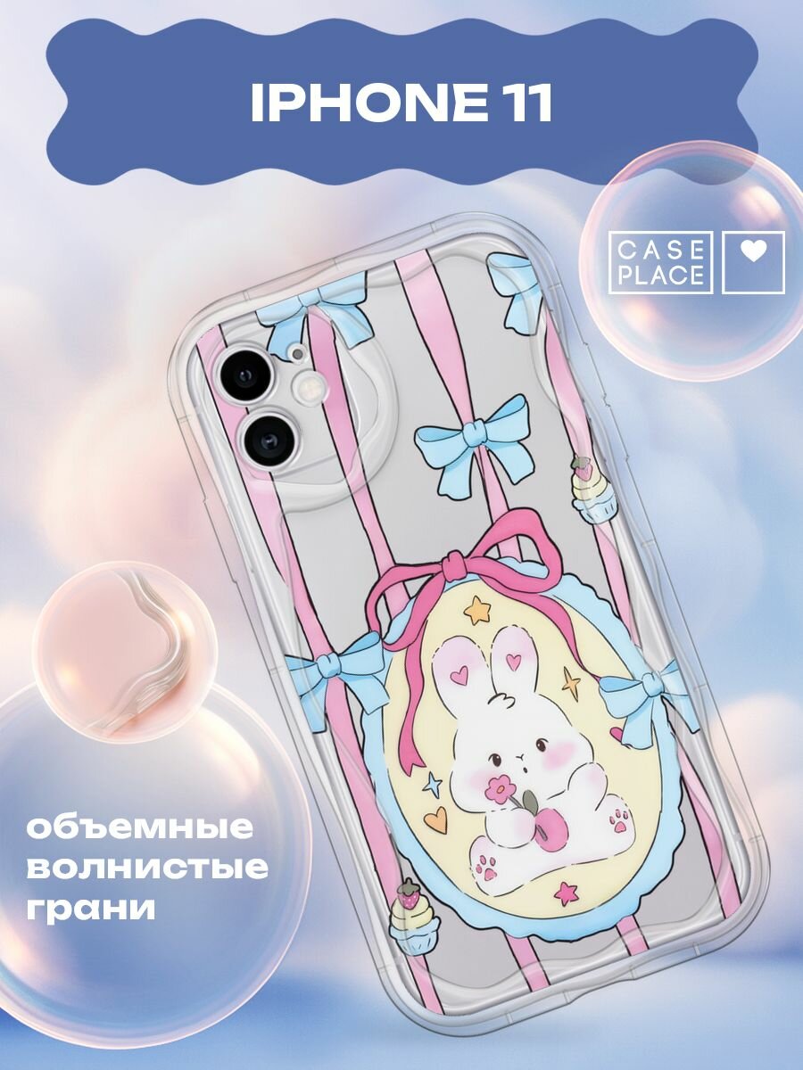 Чехол на Apple iPhone 11 / Айфон 11 с принтом "Кролик с ромашкой 1"