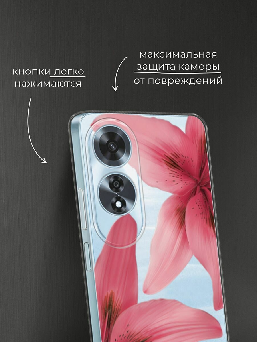 Силиконовый чехол на Oppo A60 / Оппо А60 с принтом "Pink flower" — фото 1