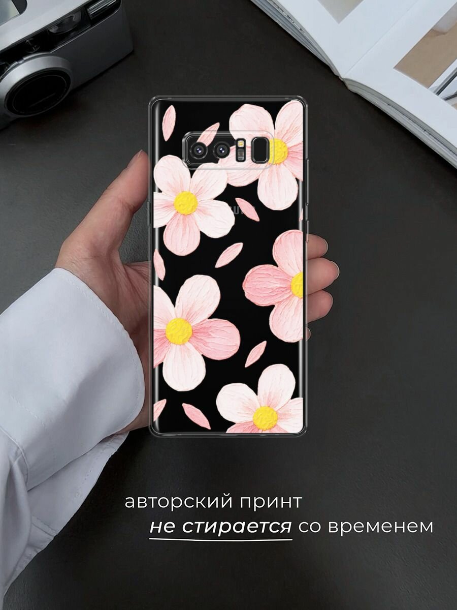 Чехол на Samsung Galaxy Note 8 / Самсунг Галакси Нот 8 с принтом "Розовые ромашки" — фото 1