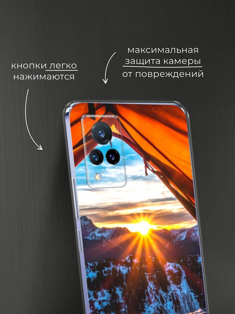 Силиконовый чехол на Vivo V21 / Виво V21 с принтом "Горы 7" — фото 1