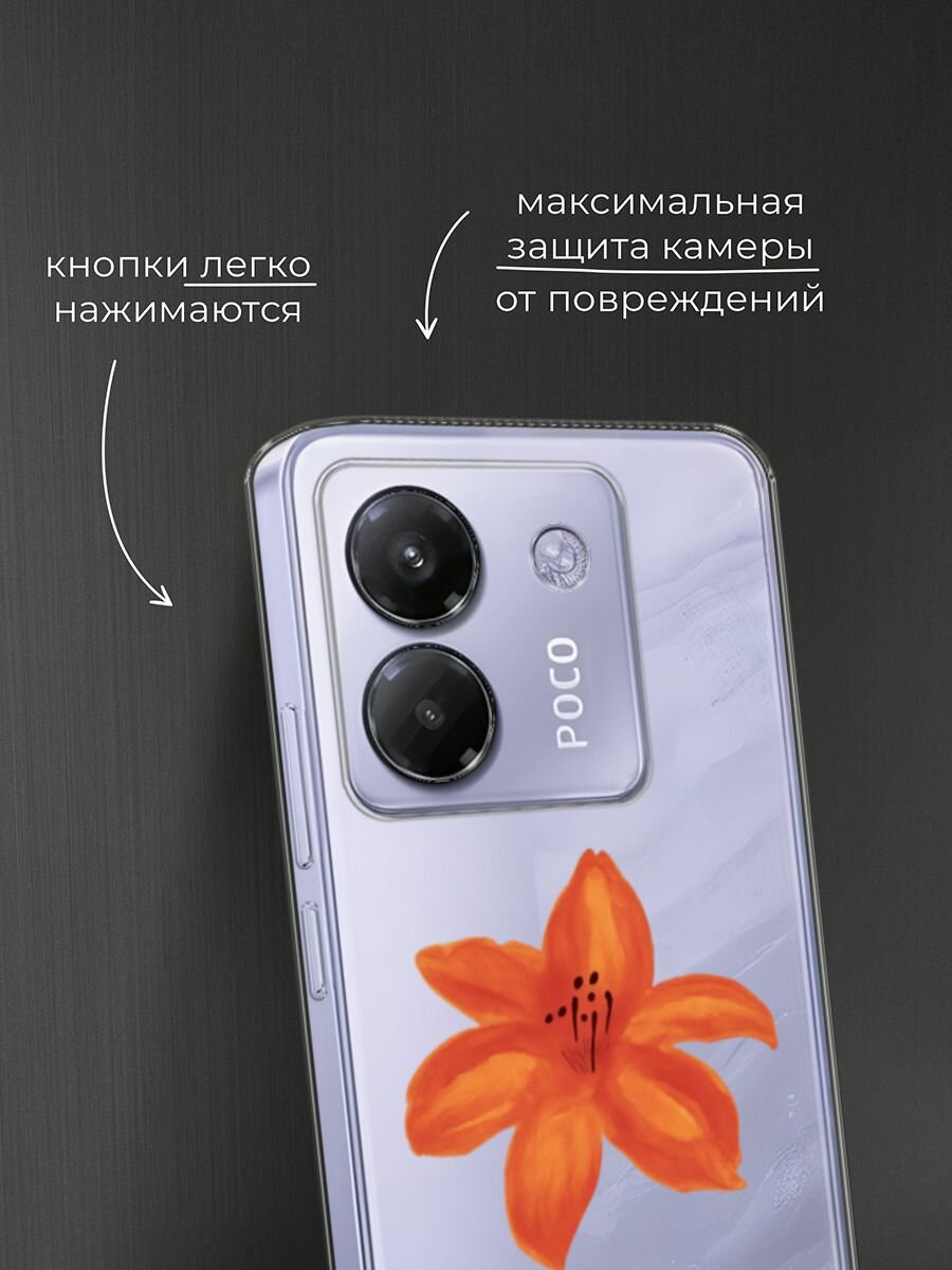 Чехол на Poco M7 Pro / Поко М7 Про с принтом "Оранжевый цветок", прозрачный — фото 1