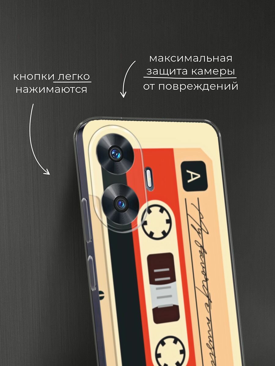 Чехол на Realme C55 / Реалми C55 с принтом "Бежевая кассета" — фото 1