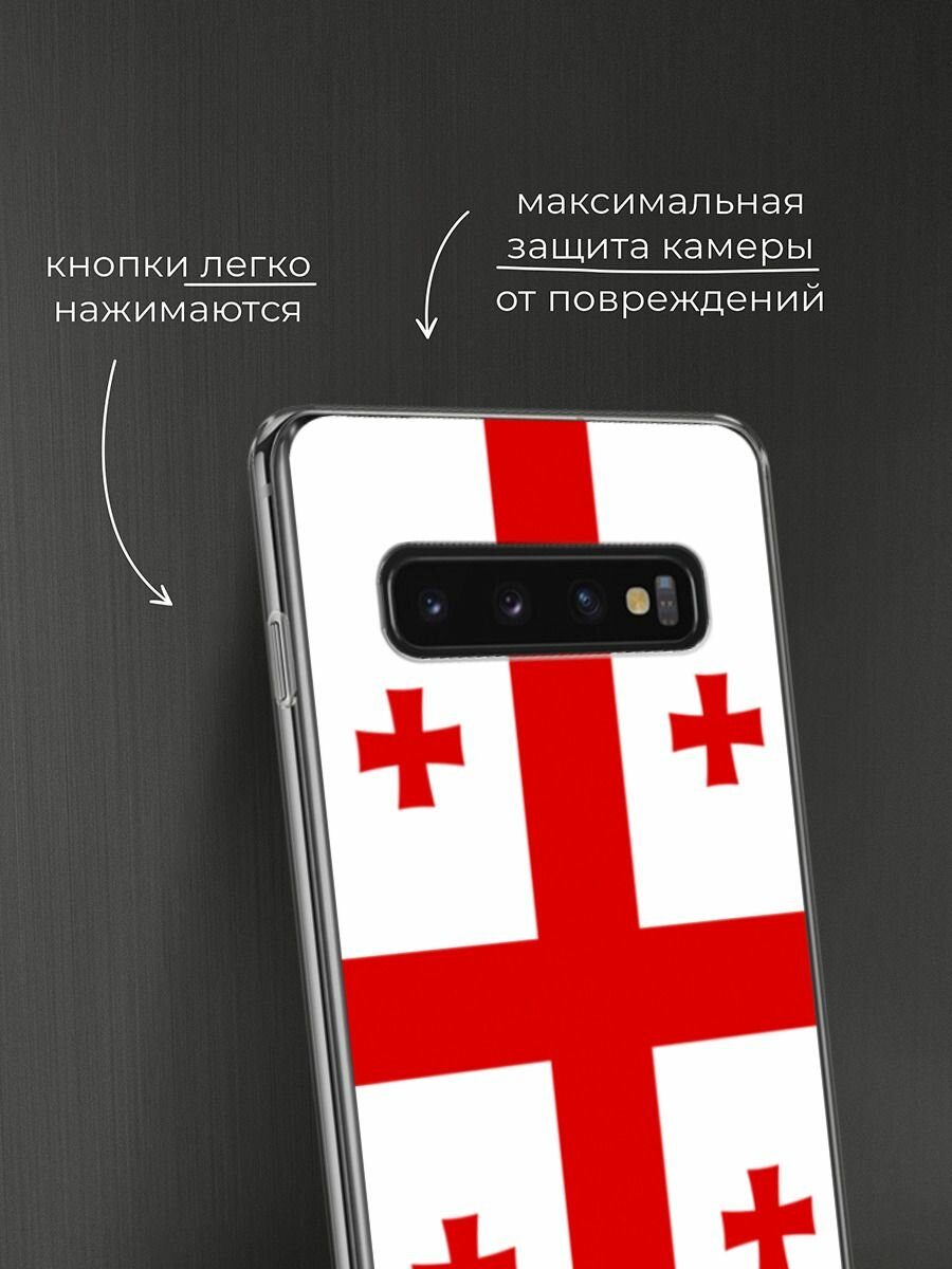 Чехол на Samsung Galaxy S10 / Самсунг Галакси S10 с принтом "Флаг Грузии" — фото 1