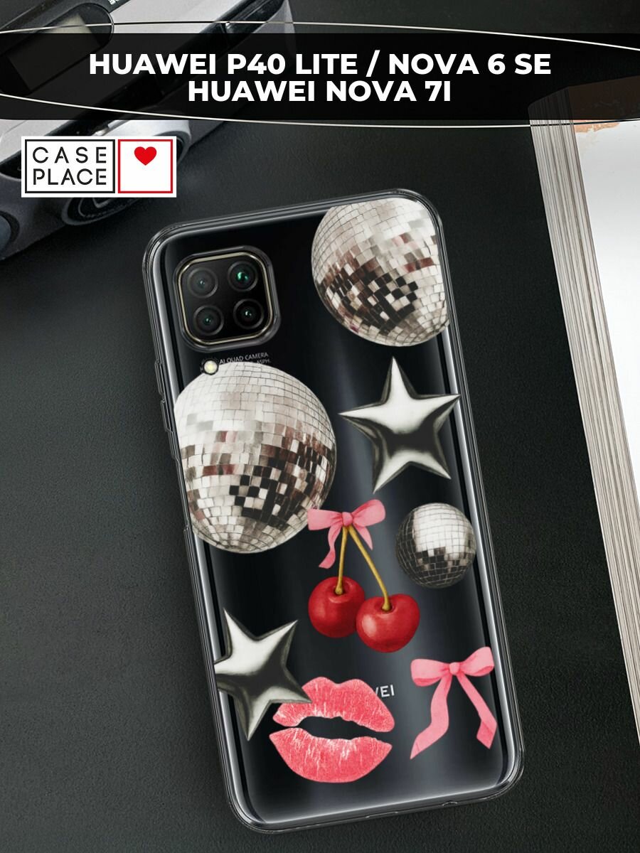 Чехол на Huawei P40 Lite/Nova 6 SE/Nova 7i / Хуавей P40 Lite/Нова 6 SE/Нова 7i с принтом "Стильная подборка", прозрачный