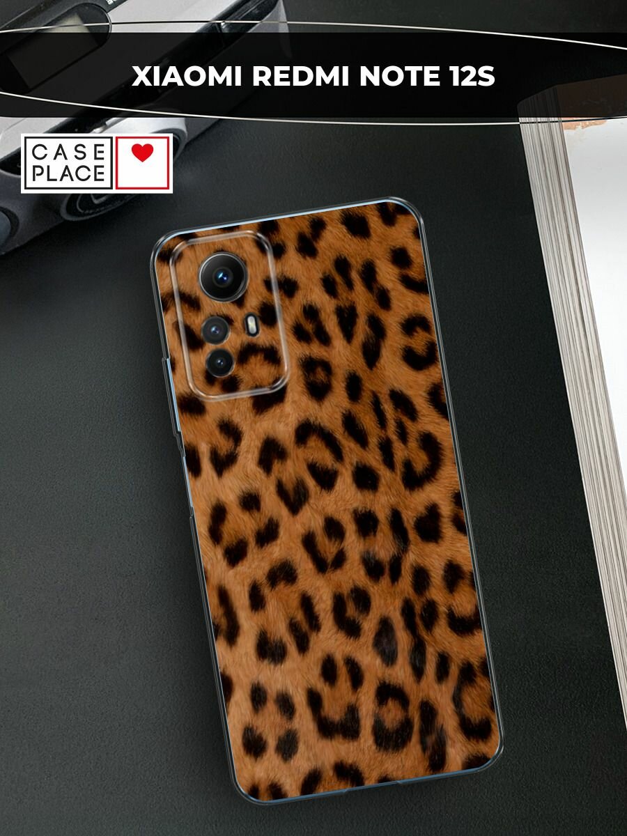 Чехол на Xiaomi Redmi Note 12S / Сяоми Редми Ноут 12S с принтом "Мех леопарда"