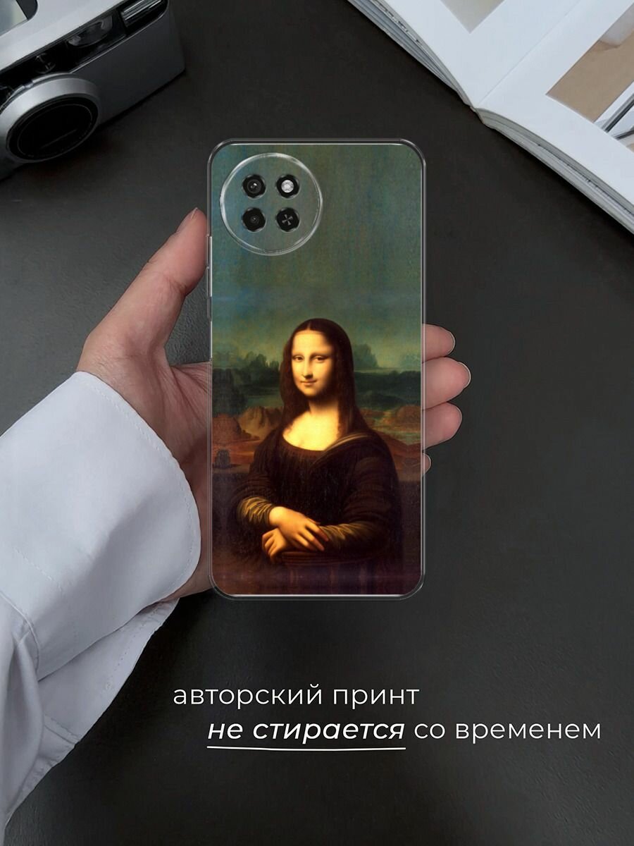Силиконовый чехол на Itel S23 / Ител S23 с принтом "Мона Лиза" — фото 1