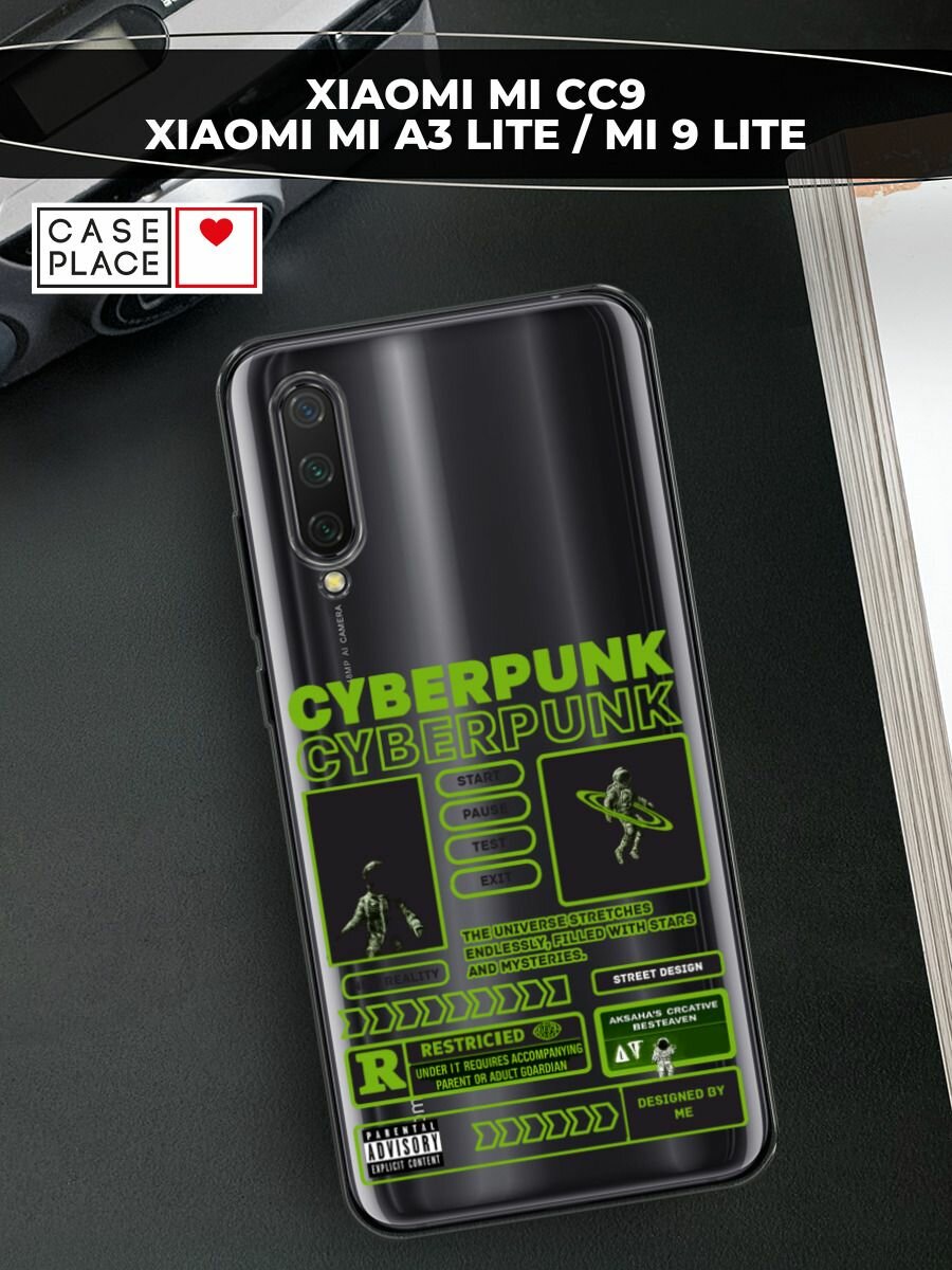 Чехол на Xiaomi Mi CC9/A3 Lite/9 Lite / Сяоми Mi CC9/A3 Lite/9 Lite с принтом "Cyberpunk", прозрачный