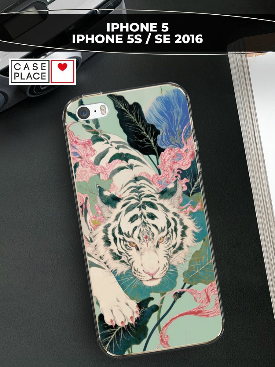Чехол на Apple iPhone 5/5S/SE / Айфон 5/5S/SE с принтом "Охотник"