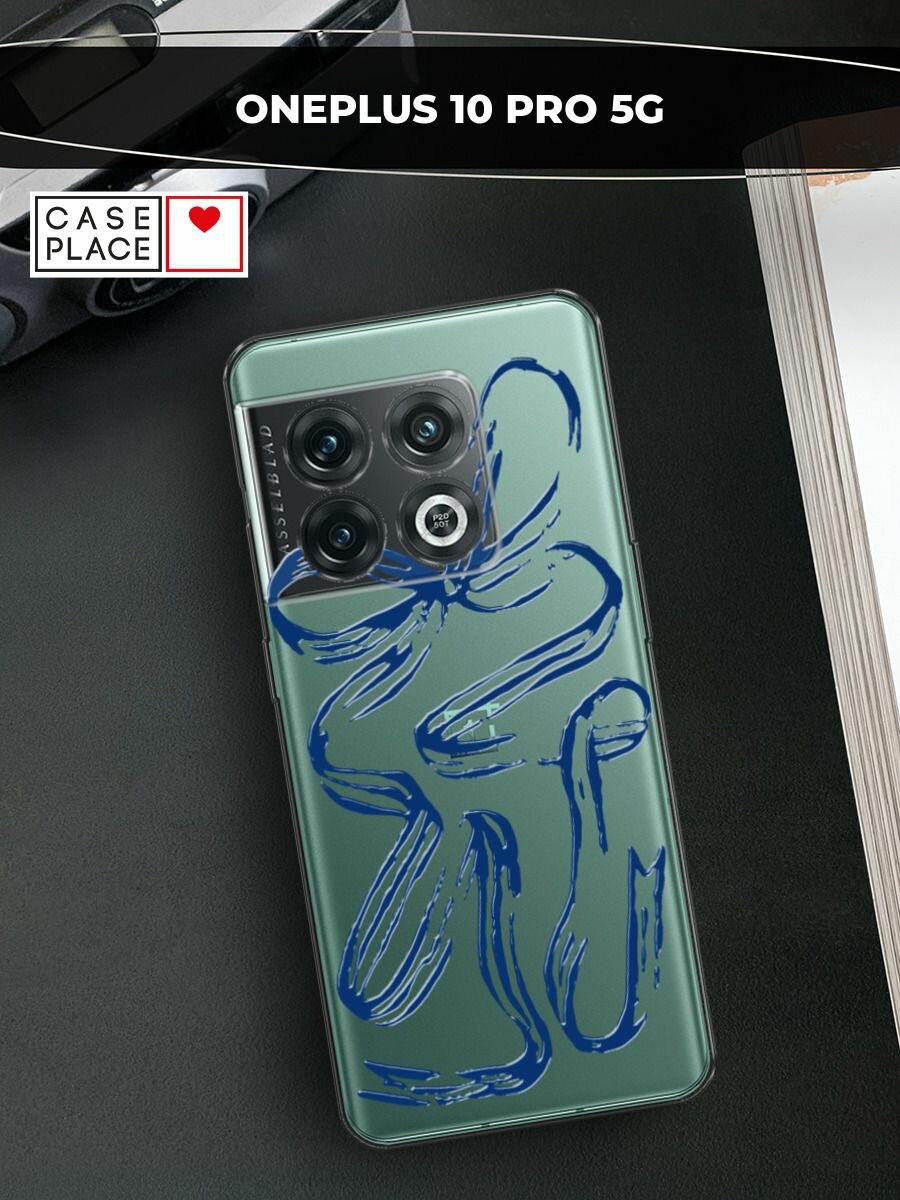 Чехол на OnePlus 10 Pro / ВанПлас 10 Про с принтом "Синие очертания банта 2"