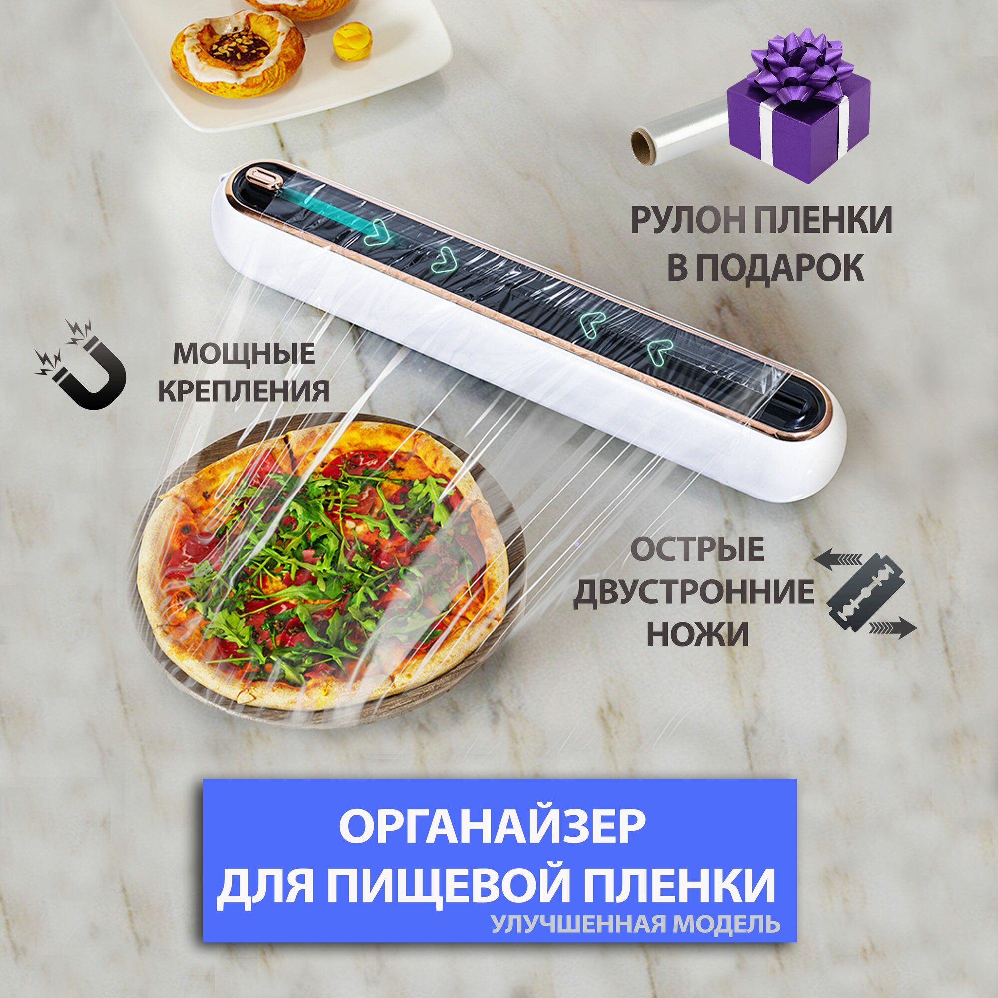 Держатель кухонный, органайзер для пищевой пленки, пергаментной бумаги и фольги с резаком. Диспенсер кухонный. Черный цвет