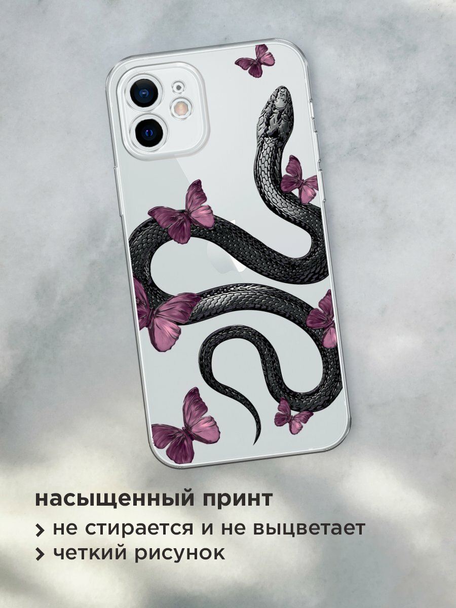 Чехол на Apple iPhone 12 mini / Айфон 12 Мини с принтом "Snake and butterflies 2" — фото 1