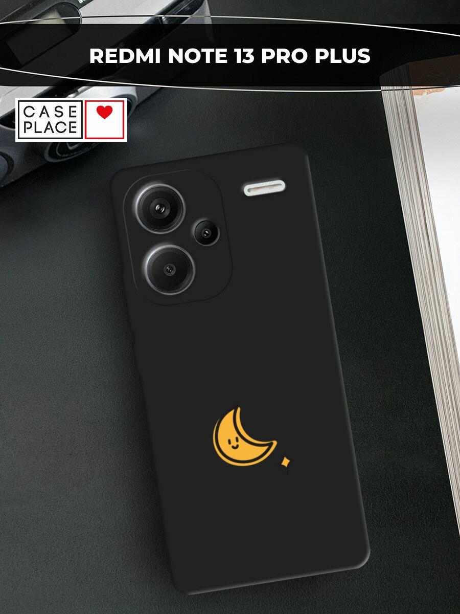 Черный матовый чехол на Xiaomi Redmi Note 13 Pro Plus / Сяоми Редми Нот 13 Про + с принтом "Полумесяц рисунок - 8 марта"