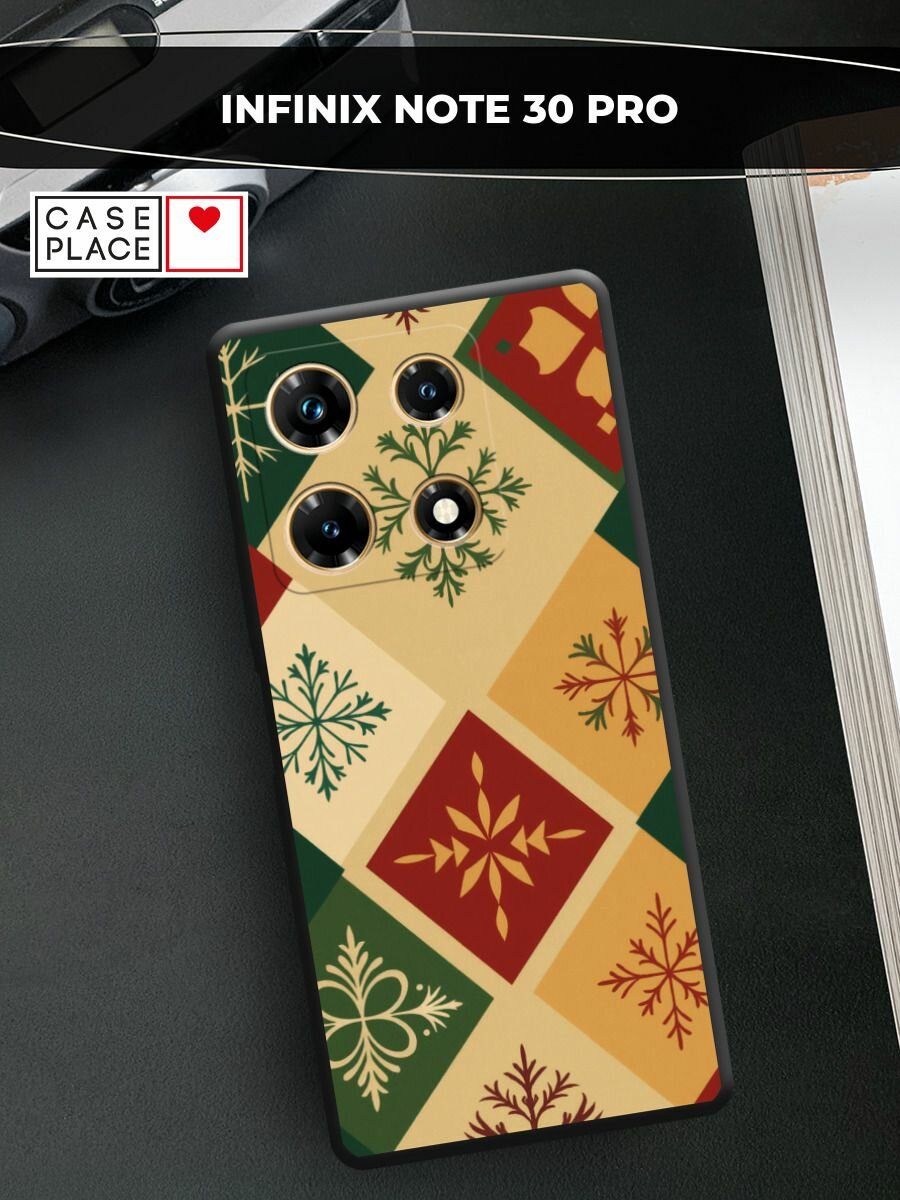 Чехол на Infinix Note 30 Pro / Инфиникс Нот 30 Про с принтом "Зимний орнамент"