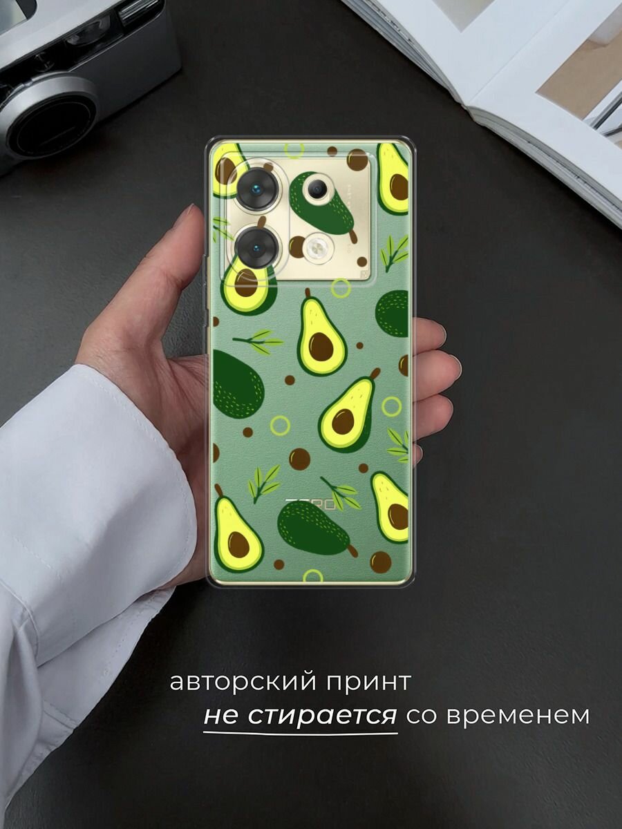 Чехол на Infinix Zero 30 5G / Инфиникс Зеро 30 5G с принтом "Авокадо паттерн", прозрачный — фото 1