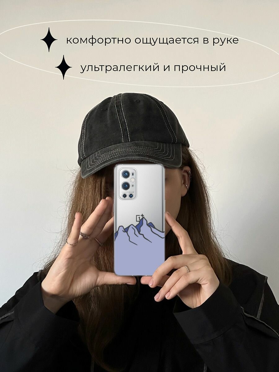 Чехол на OnePlus 9 Pro / ВанПлас 9 Про с принтом "Гора", прозрачный — фото 1
