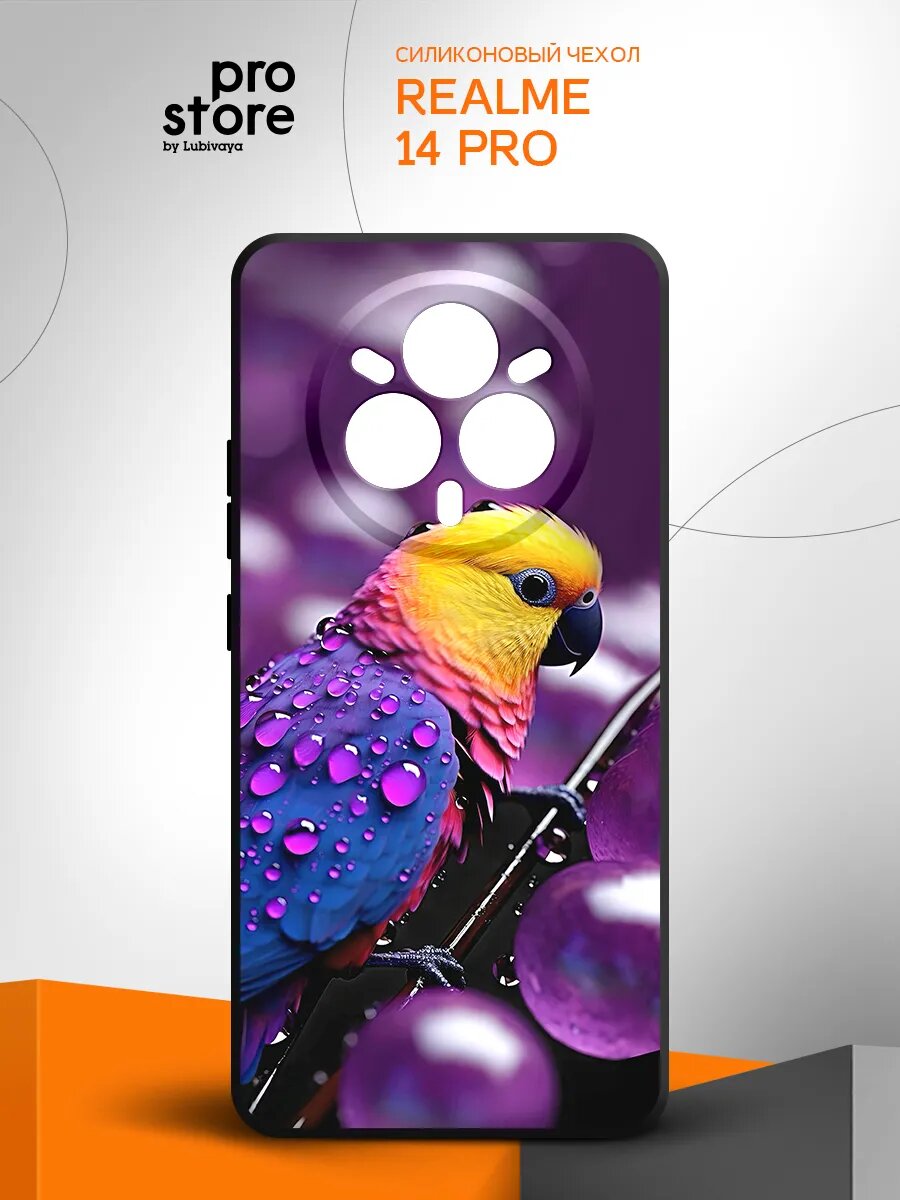 Чехол на Realme 14 Pro, Реалми 14 Про, накладка, противоударный, с рисунком