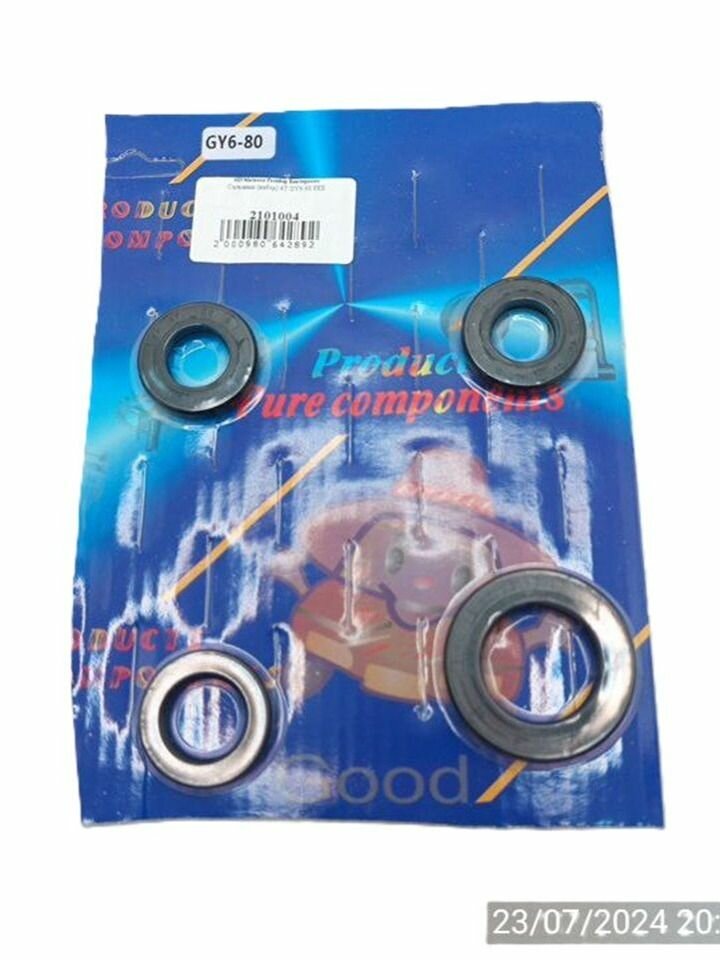 Сальники (набор) 4T GY6-80 SEE