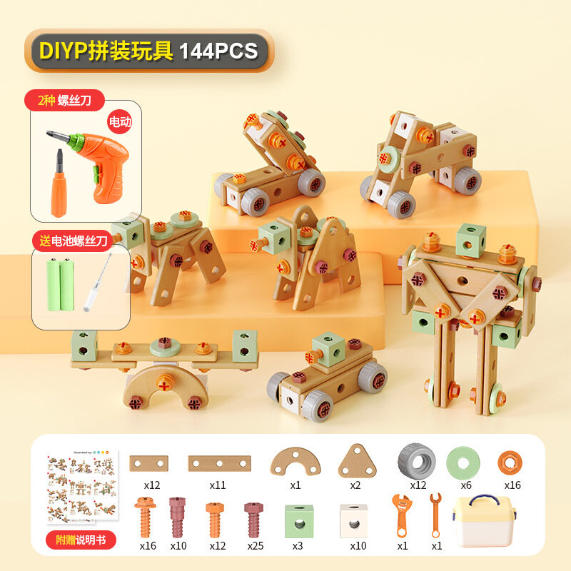 Учебно-методический набор для сборки и ремонта: отвертка, электроинструмент, ручной инструмент, развивающая мозг игрушка для детей.