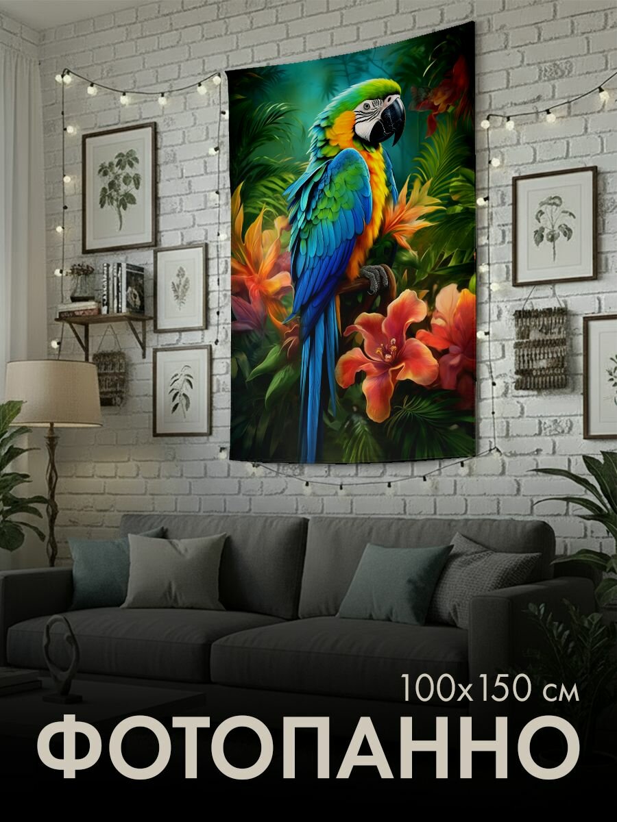 Панно тканевое PrintyFull / 100x150 см / попугай