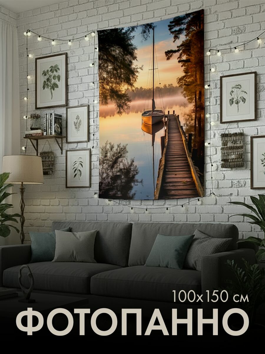 Панно тканевое PrintyFull / 100x150 см / фотография