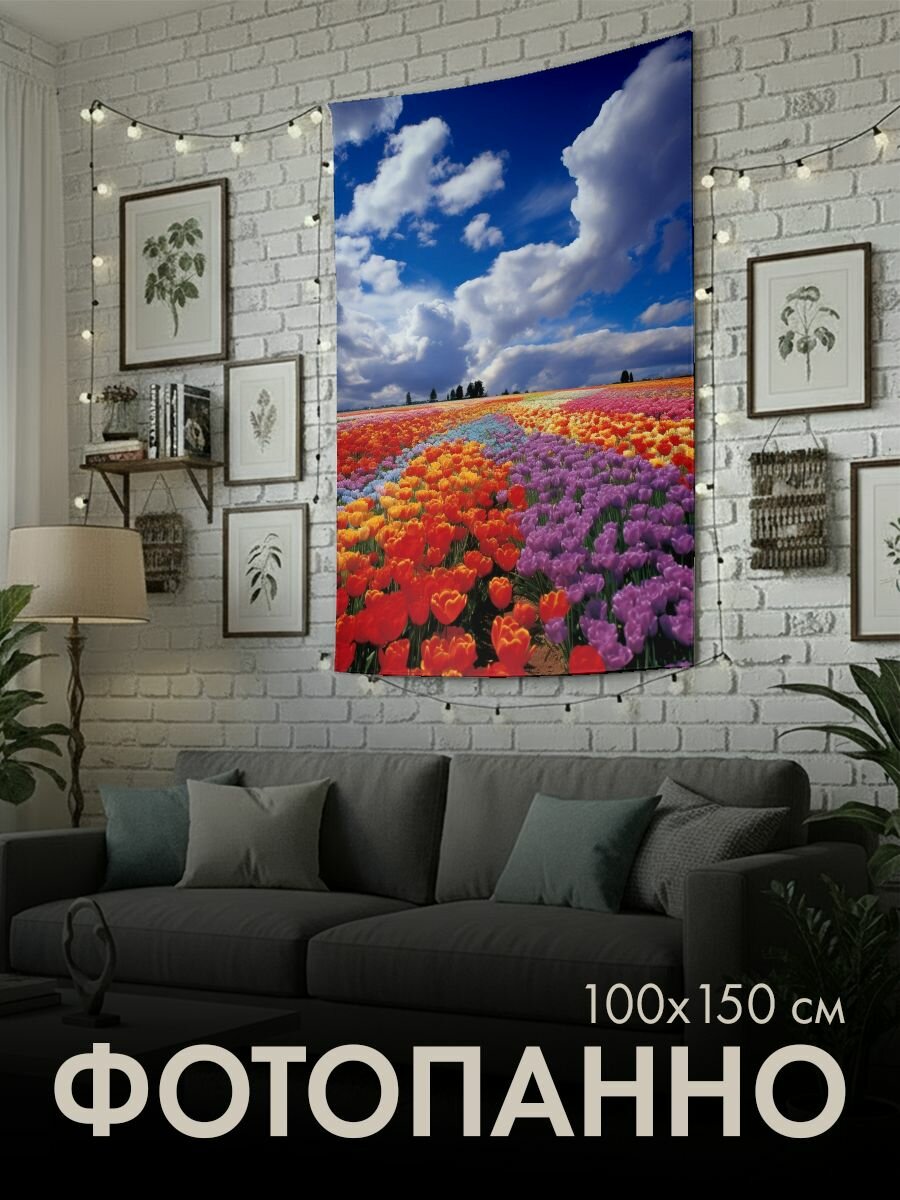 Панно тканевое PrintyFull / 100x150 см / весенний пейзаж