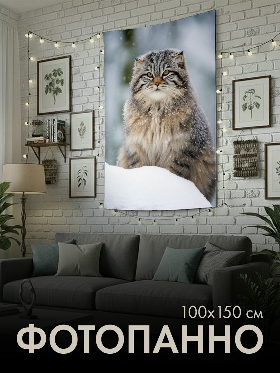 Панно тканевое PrintyFull / 100x150 см / манул, заснеженная