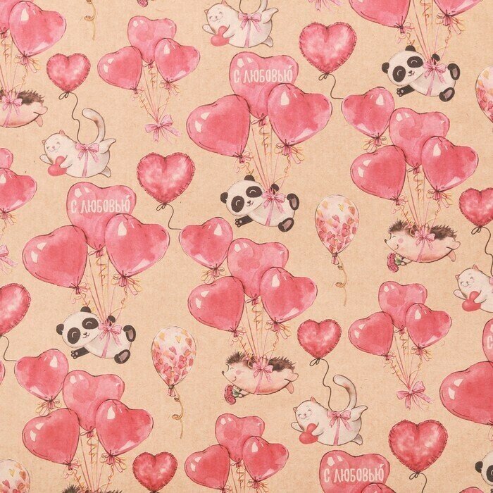 !09 Бумага (набор 2 листа) упаковочная крафтовая «С любовью» 50 × 70 см.