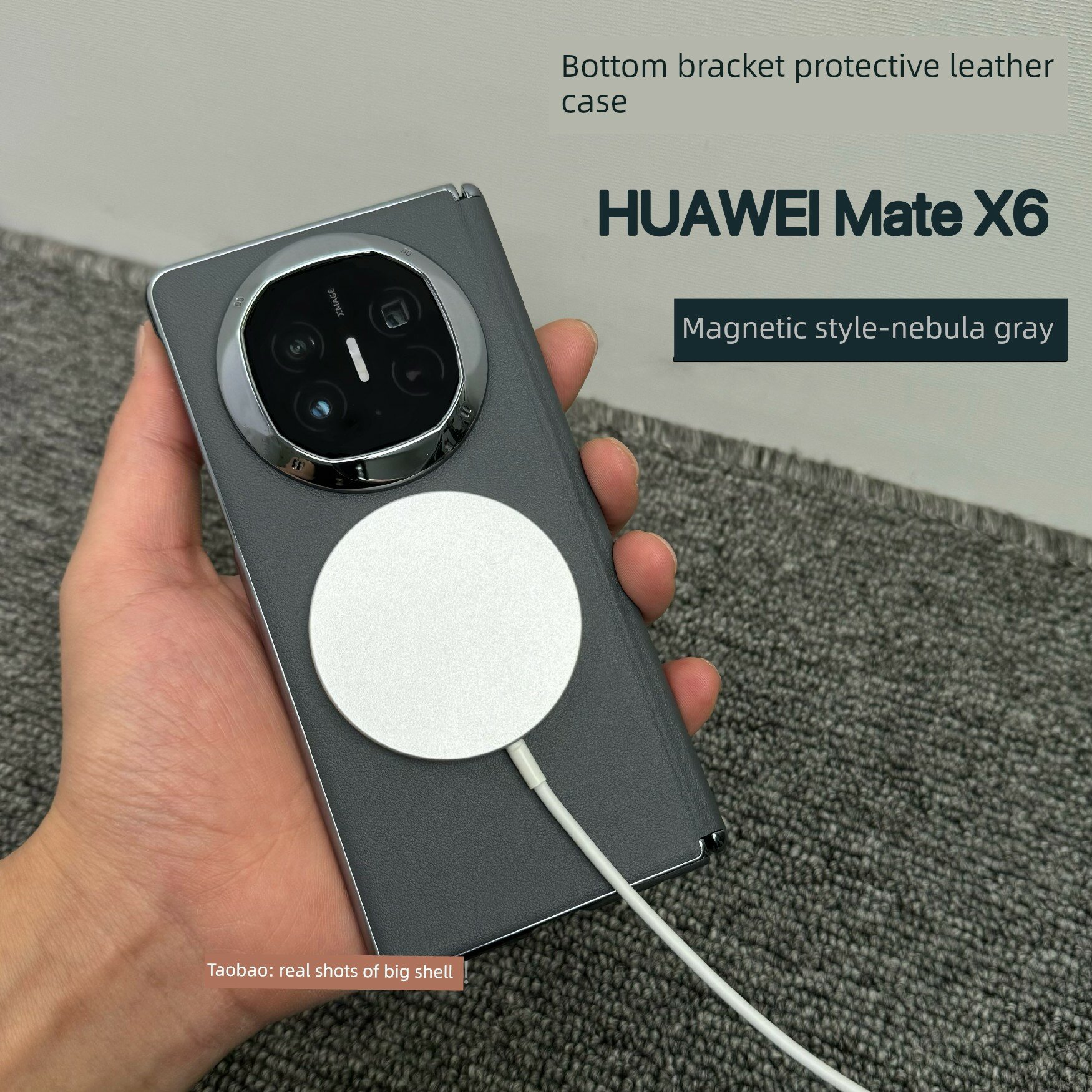 Huawei Mate X6 Магнитный складной чехол с защитой средней секции, цвет Небесный серый, дизайн одинарной задней панели
