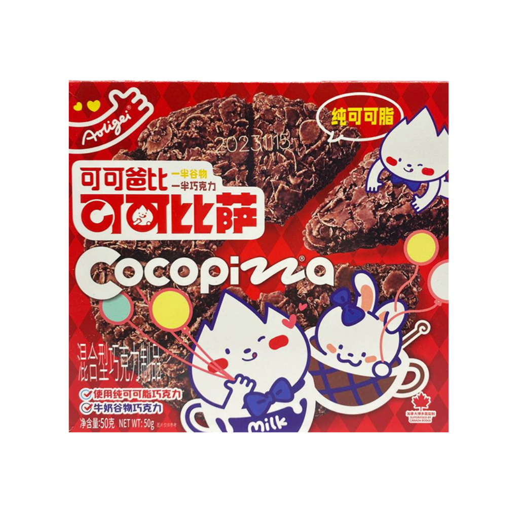 Печенье злаковое в форме шоколадной пиццы с молочным вкусом 50 г, Китай