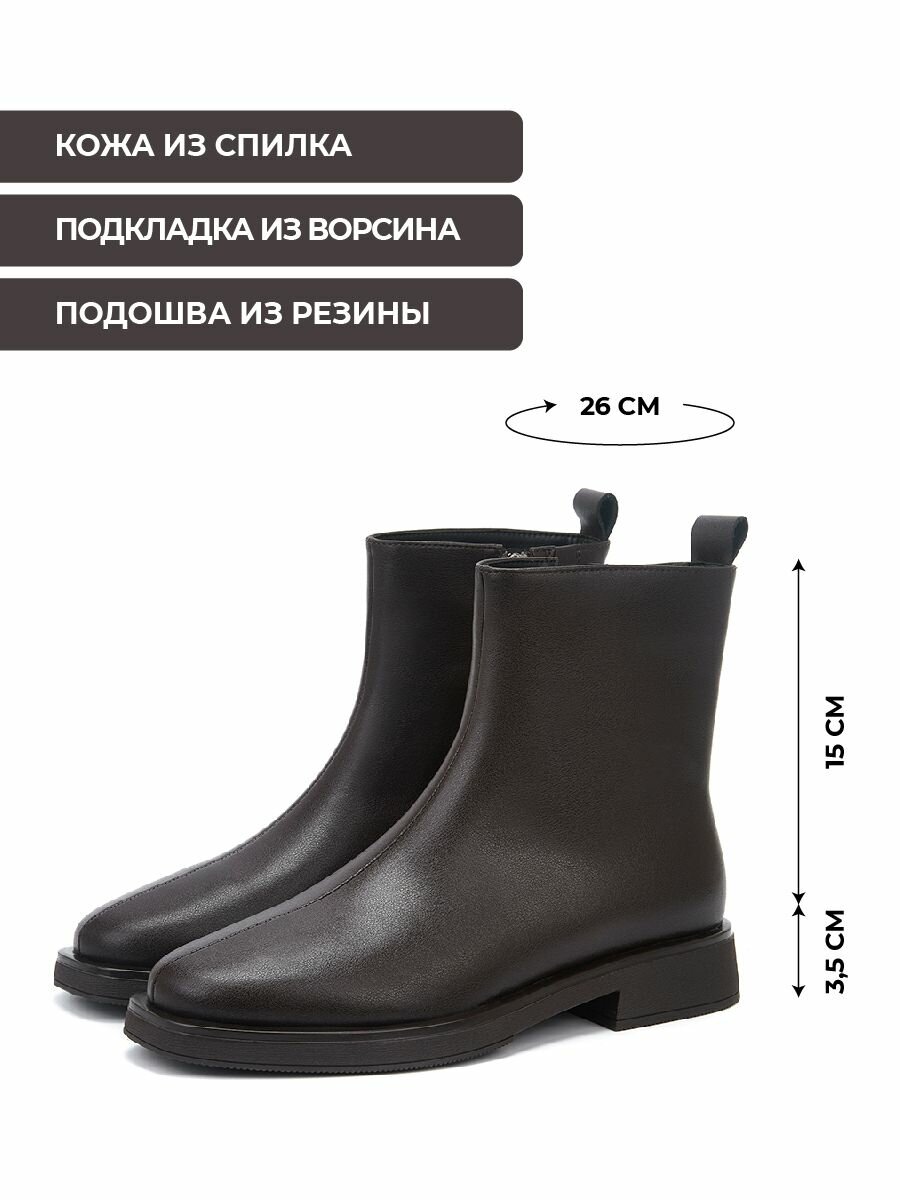 Ботинки